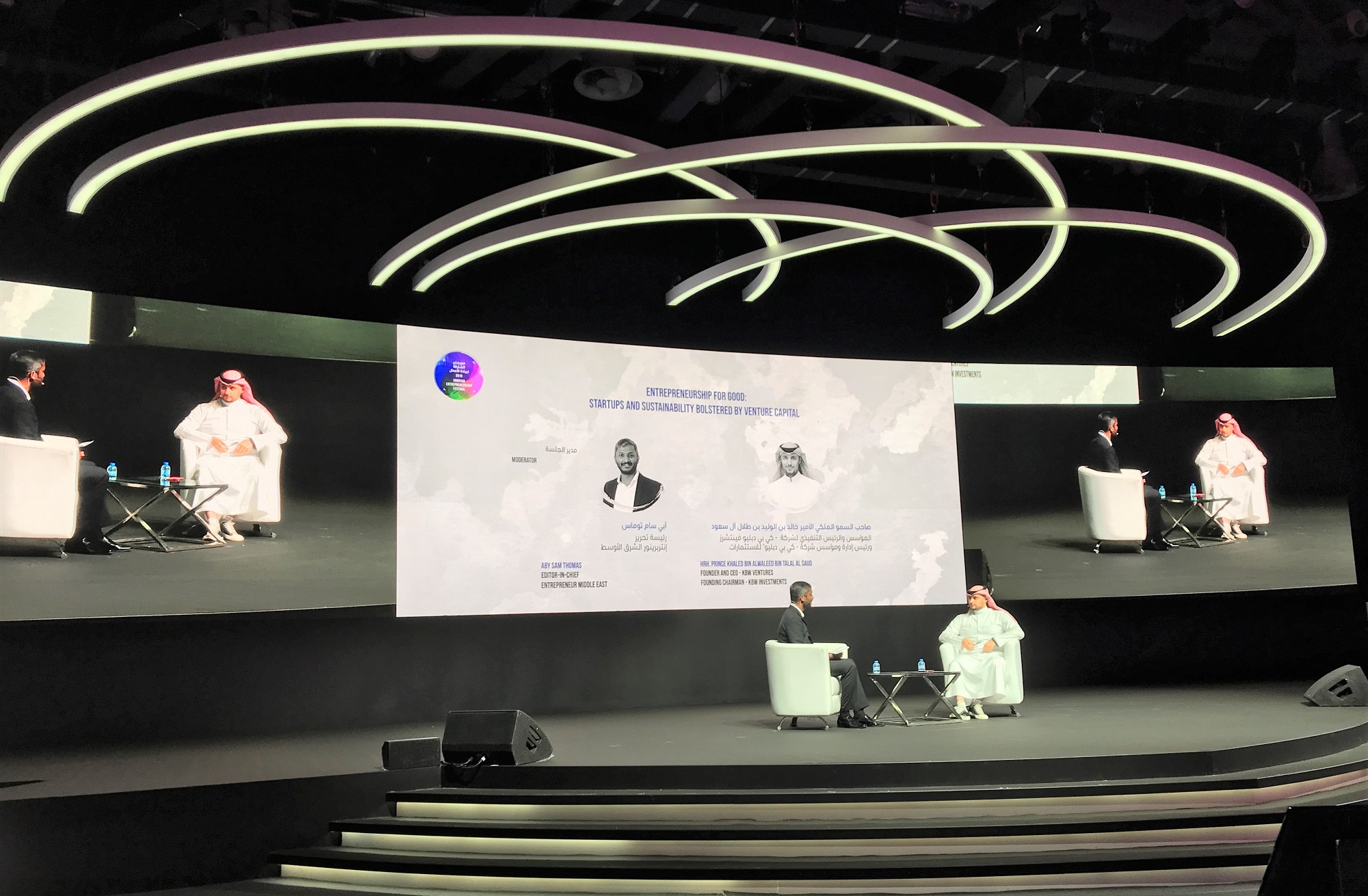 Prince Khaled bin Alwaleed takes part in Sharjah Entrepreneurship ...